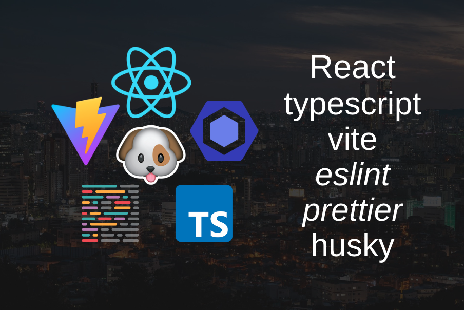 Viteで作成したReact(typescript)アプリにeslintとprettierを導入し、huskyで確認の上コミットする ...